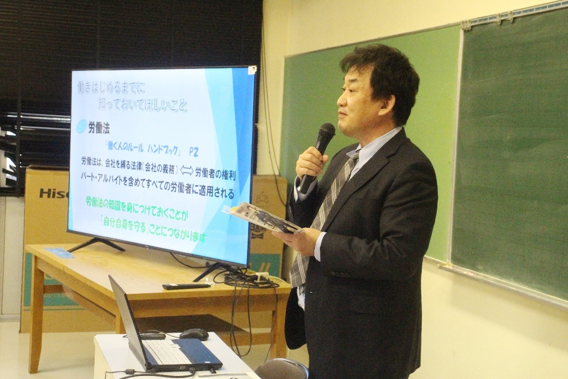 佐伯豊南高で「社会へ旅立ちセミナー」 3年生がマナーや労働関係法令を学ぶ - 大分のニュースなら 大分合同新聞プレミアムオンライン Gate