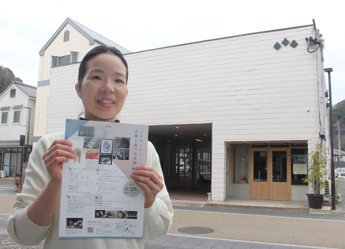 竹田市の「フォレスト」20日に2周年イベント クリエーターらの拠点で展示・販売 - 大分のニュースなら 大分合同新聞プレミアムオンライン Gate