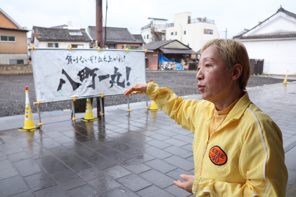 臼杵市の大規模火災、がれき撤去工事完了 義援金1千万円活用「協力のおかげ」 - 大分のニュースなら 大分合同新聞プレミアムオンライン Gate