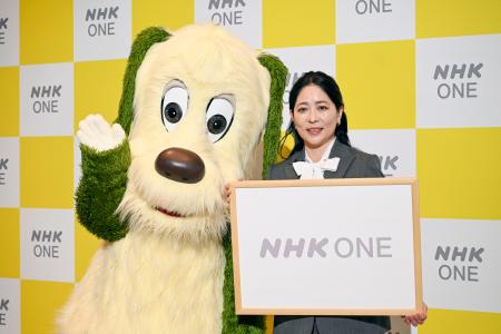 「NHK ONE」10月開始 - 大分のニュースなら 大分合同新聞プレミアムオンライン Gate