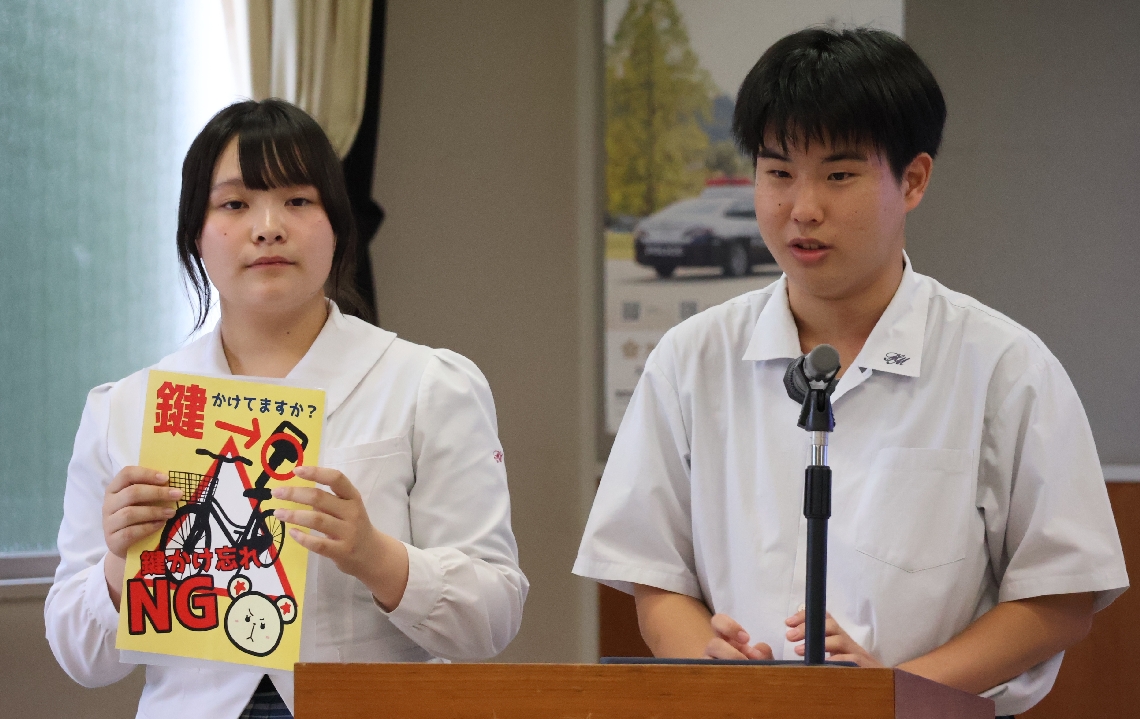 日田署で「自転車鍵かけ甲子園」の中間発表会 市内5高校の生徒が取り組みを報告 - 大分のニュースなら 大分合同新聞プレミアムオンライン Gate