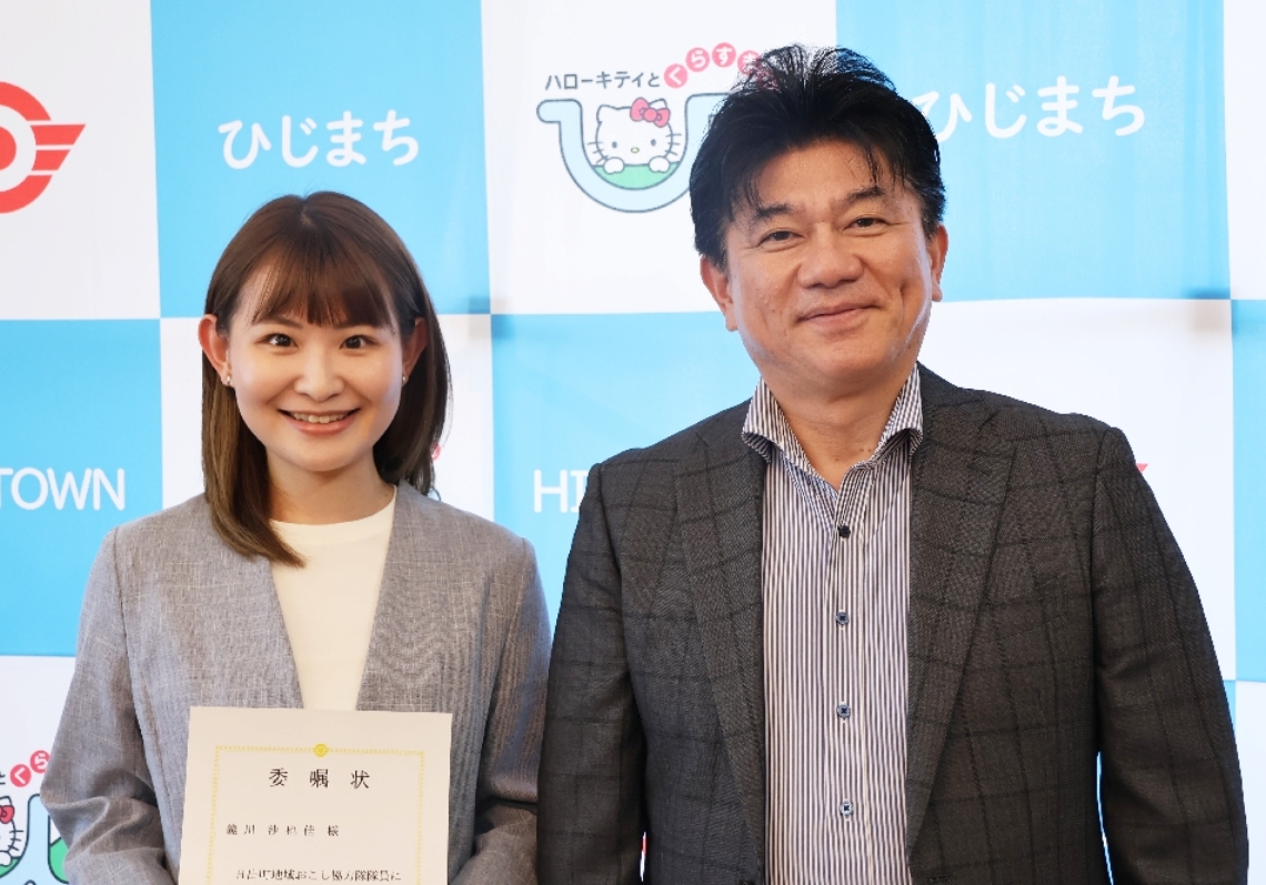 日出町の地域おこし協力隊に義川さん 町役場で委嘱状の交付式 - 大分のニュースなら 大分合同新聞プレミアムオンライン Gate