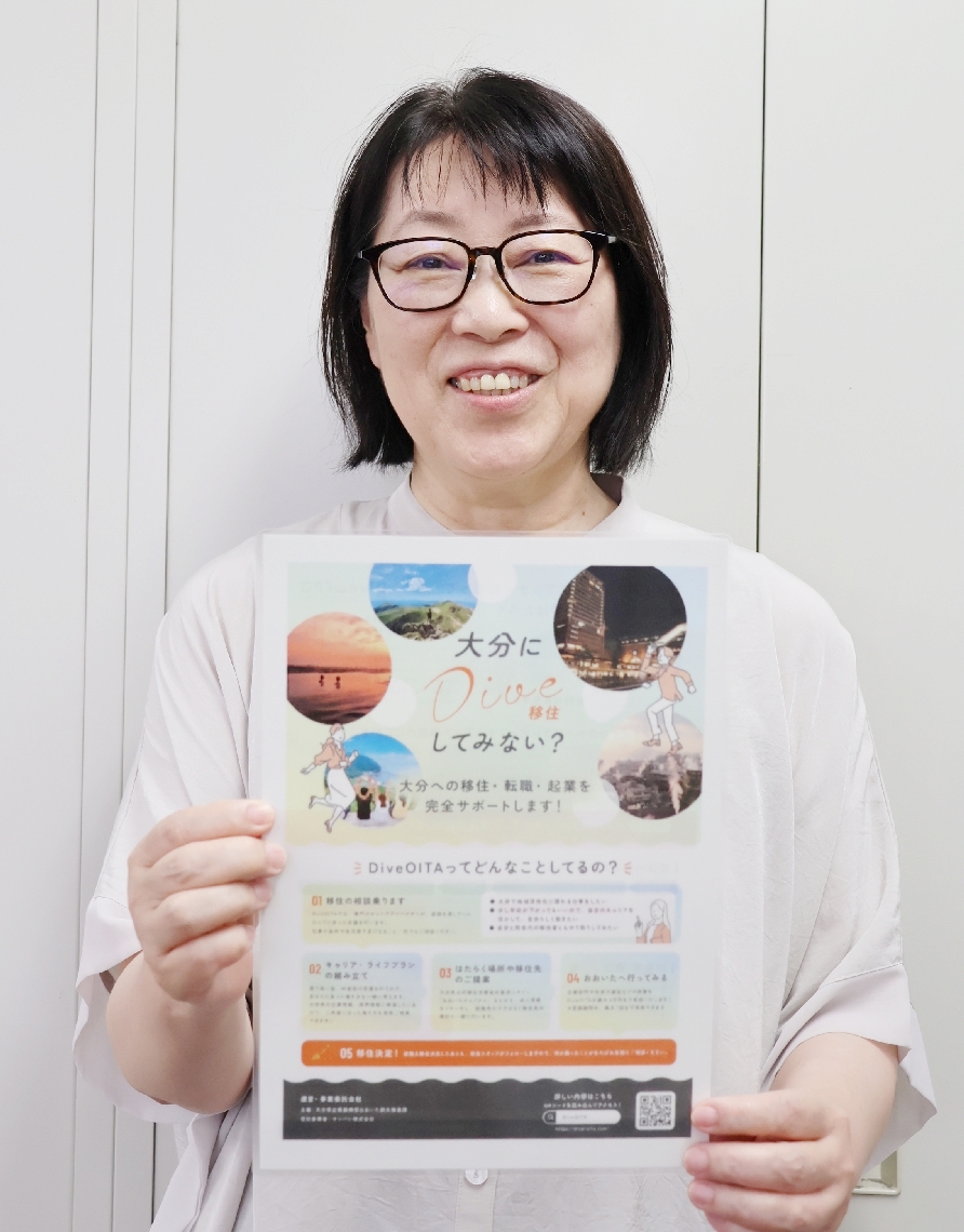 大分県がファイナンシャルプランナーの資格取得支援 若年層の移住促進へ受講料負担 - 大分のニュースなら 大分合同新聞プレミアムオンライン Gate